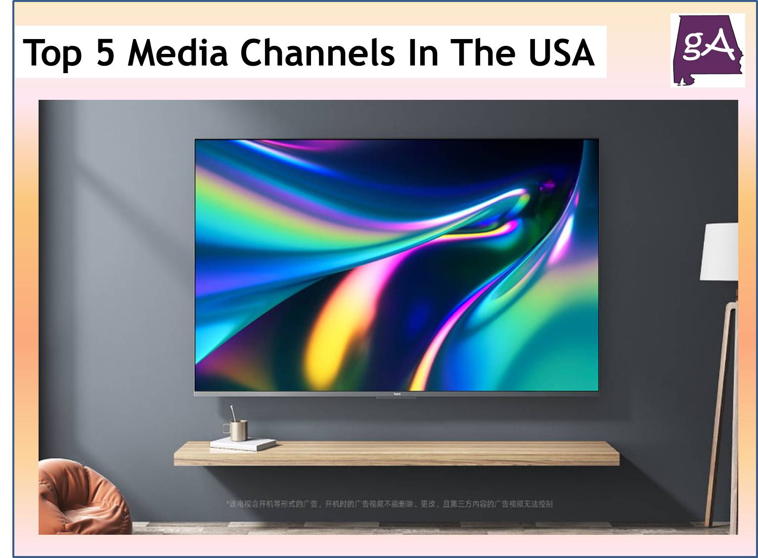 Top 5 Most Popular Media Channels In The USA - Geek Alabama